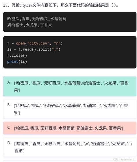 Python每日十题6 Csdn博客 Python每日十题6 Csdn博客