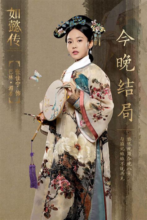 颖妃 堆糖，美图壁纸兴趣社区