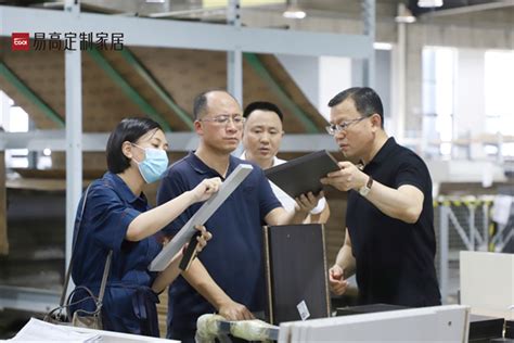 欢迎慕思集团董事长王炳坤一行莅临易高家居参观交流易高家居
