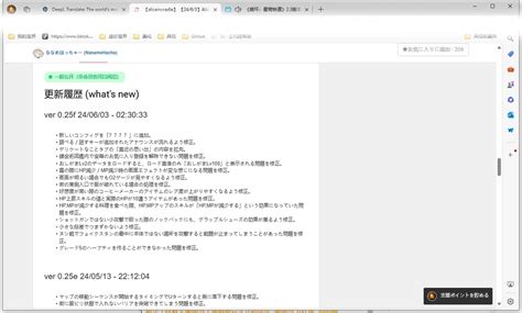 Aliceincradle 摇篮里的爱丽丝 爱丽丝的摇篮 025f 补丁程序 哔哩哔哩