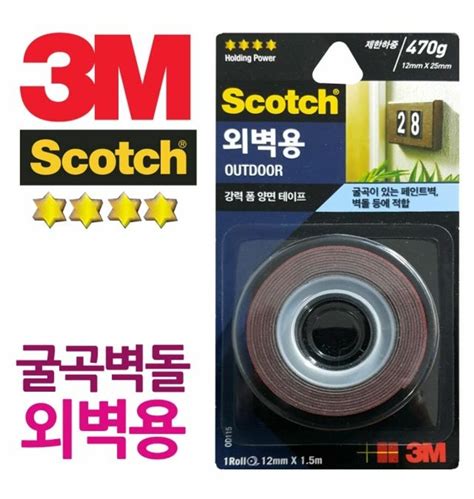 3m 벽돌 굴곡진 외벽용 강력 롤 양면테이프 티몬