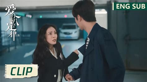 Ep14 Clip 秦施遇险前男友出手相救，阳华吃醋【爱的二八定律 She And Her Perfect Husband】 Youtube