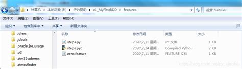 自动化测试之行为驱动行为驱动的测试自动 Csdn博客