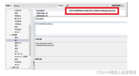 海康visionmaster 环境配置：mfc 二次开发环境配置方法 用mfc做海康相机 csdn博客