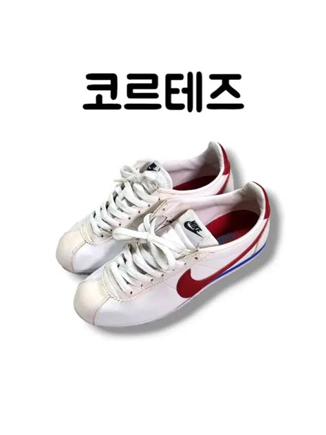 ㅇ실착 2회 실사이즈 250~255 나이키 코르테즈 세컨웨어 헬로마켓