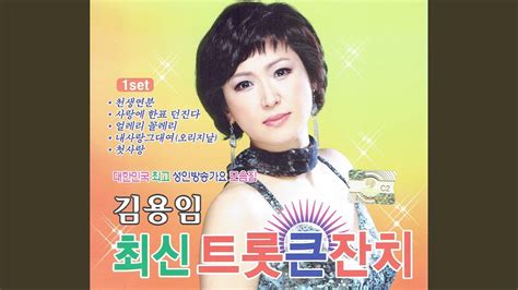 정말 진짜로 Youtube