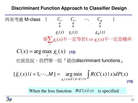 Ppt Minimum Classification Error Mce Approach In Pattern