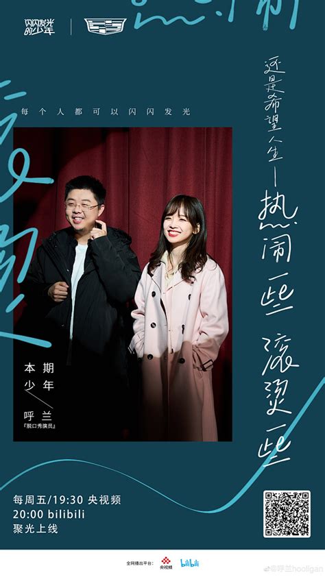 小浣熊和小熊猫