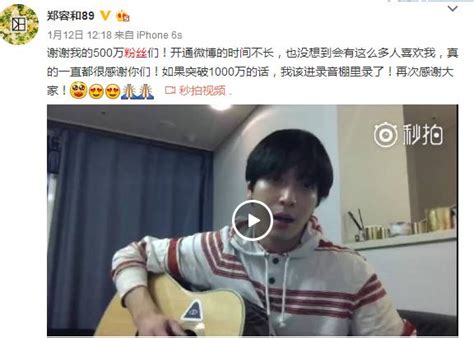韓國網紅鄭容和躋身電影圈，深夜放毒的鄭網紅要操練起來了！ 每日頭條