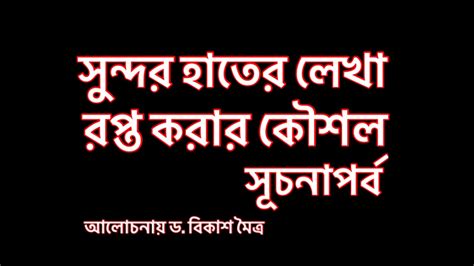 সনদর হতর লখর সচনপরব YouTube