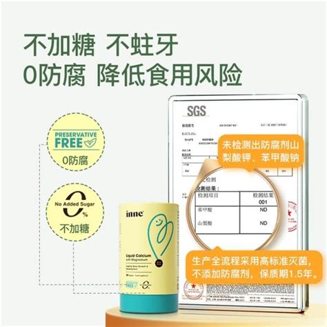 童年时光钙镁锌以安全引领为宝宝补钙交出高质量答卷 凤凰网区域 凤凰网