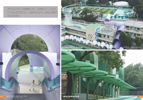 设计力量08期 第五立面 校园 广州市规划和自然资源局网站