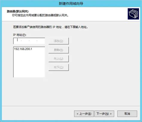 WaveCN 网络安全及信息化 信息化高质运维 确实是能用Windows服务器作为路由器的继续拔高篇