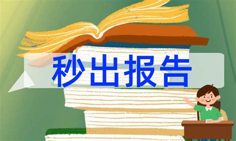 知网降重算法规则和原理