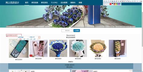花店网页花店大山谷图库