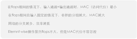 谁才是轻量级cnn的王者？7个维度全面评测mobilenetshufflenetghostnet 哔哩哔哩