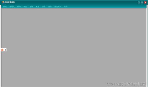 Javaswing C Winform 开发教务管理系统源码swing Sqlite Csdn博客