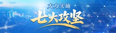 衡阳市人民政府门户网站
