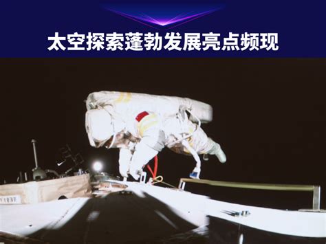 新华社评出2022年国际十大新闻 新华网