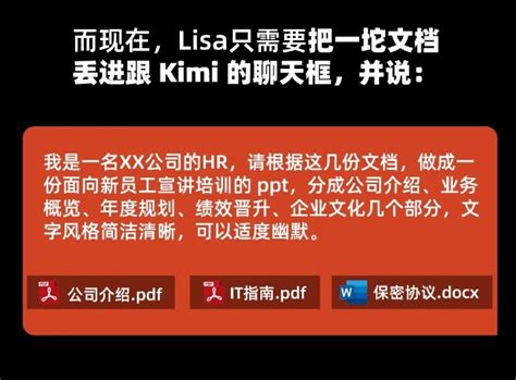 Limited Time Free Kimi Assistant Collaborates With Aipptcn To Launch