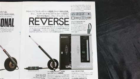 Yahoo オークション 『sony ソニー Walkman ウォークマン 総合カタ