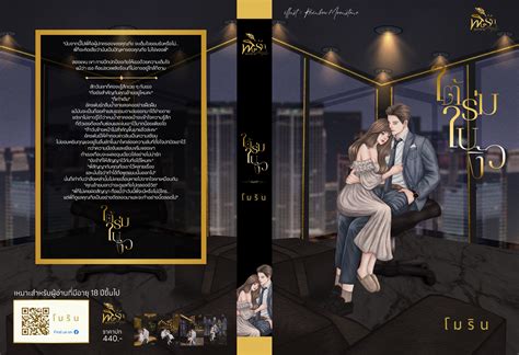 เจ้าแม่ซีรีย์com เกียร์สีขาวกับกาวน์สีฝุ่น 2 แผ่นจบ นำแสดงโดย ปาหุณ