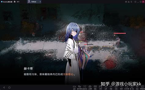 无期迷途手游 电脑版快速下载教程 知乎