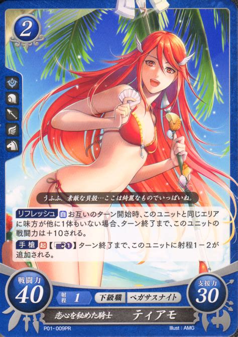 Cordelia Fire Emblem And 2 More Drawn By Amg Danbooru