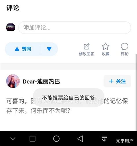若人死后记忆可以移植，这是一件可悲的事还是可喜的事？ 知乎