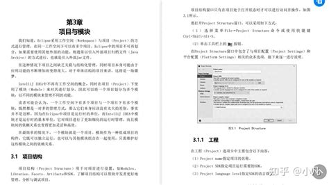 Github排名第一《lntellij Idea软件开发与应用实战手册》限时开源 知乎