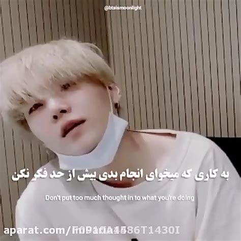 میکس انگیزشی شوگامین یونگیبی تی اسمیکس بی تی اس