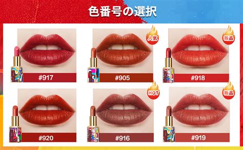 Amazon Zeesea ズーシー ピカソマット口紅 4個セット 長持ち 艶メイク 口紅 赤リップ 保湿リップクリーム 女子学生