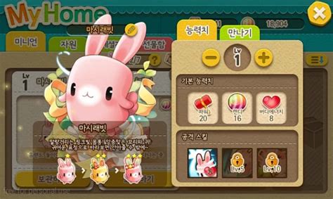 【ui精品】清新可爱风格小游戏ui欣赏 花瓣网