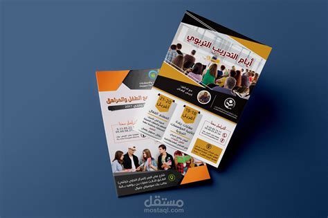 تصمم لوغو شعار فلاير بوستر بوست سوشل ميديا رولاب بانر بيزنس كارد مستقل