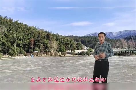 一首《好男儿就是要当兵》高亢嘹亮的歌声，激情豪迈，非常好听