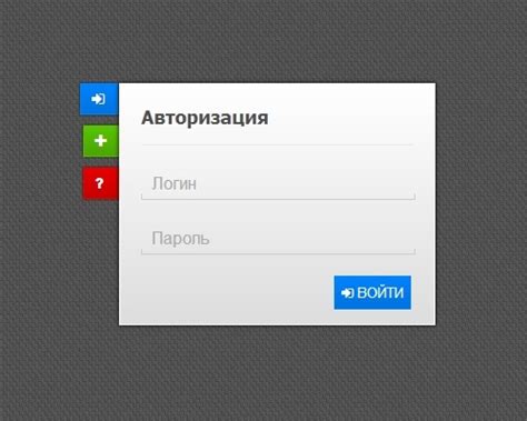 Как сделать красивую форму Html