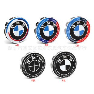 Bmw Mm Mm