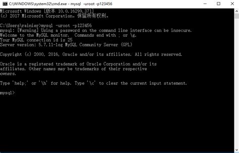 Windows下使用cmd命令进入和退出mysql数据库 成蹊不言 博客园