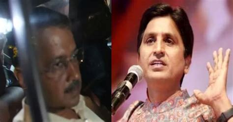 सो तस फल चाखा केजरीवालांच्या अटकेनंतर त्यांचे जुने सहकारी कुमार