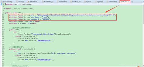 基于 Servletjspmysql 的 Javaweb 个人博客jspservletmysql实现个人博客项目 Csdn博客