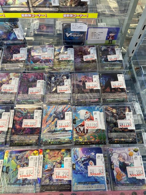 ドラゴンスター秋葉原駅前店 On Twitter 🔥お得特価情報！🔥 特価の商品を追加しました‼️ 是非、お店にいらっしゃってチェックして