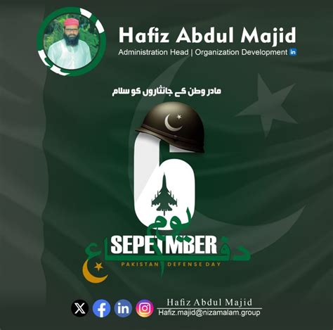 Hafiz Abdul Majid On Linkedin Defenceday Pakistanzindabad
