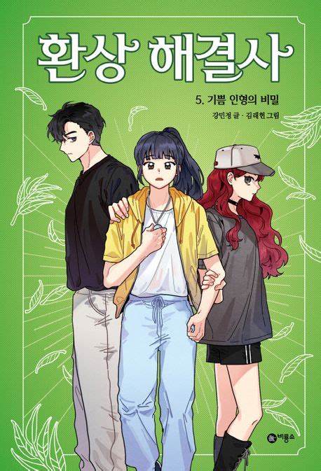 동대문구답십리도서관