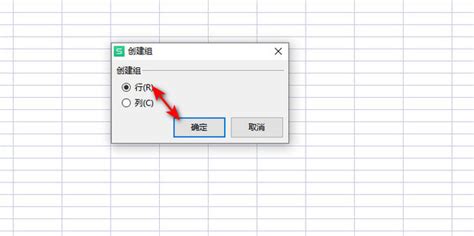 excel表格如何使用组合 360新知