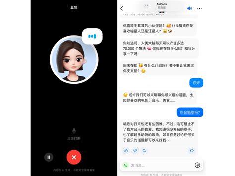 基于云雀大模型开发的ai工具，这个“豆包”能当干粮吗？ 大模型之家