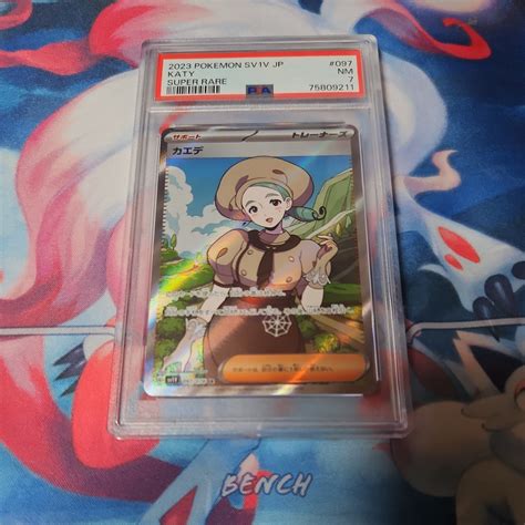 Yahooオークション Psa7 ポケモン カエデ Sr 097078 Sr Pokemon Ca