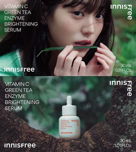 장원영 이니스프리 비타c 7일 톤업 세럼 Cf 온에어