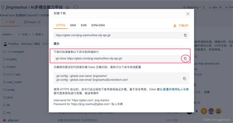 提交pr（pull Request）开源项目 Csdn博客