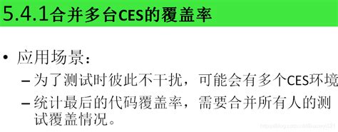 自己公司项目中引用jacoco，及多报告合并super Jacoco 多次报告合并 Csdn博客