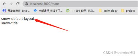 Nuxt3：我们开始吧 开发 配置 部署 Csdn博客